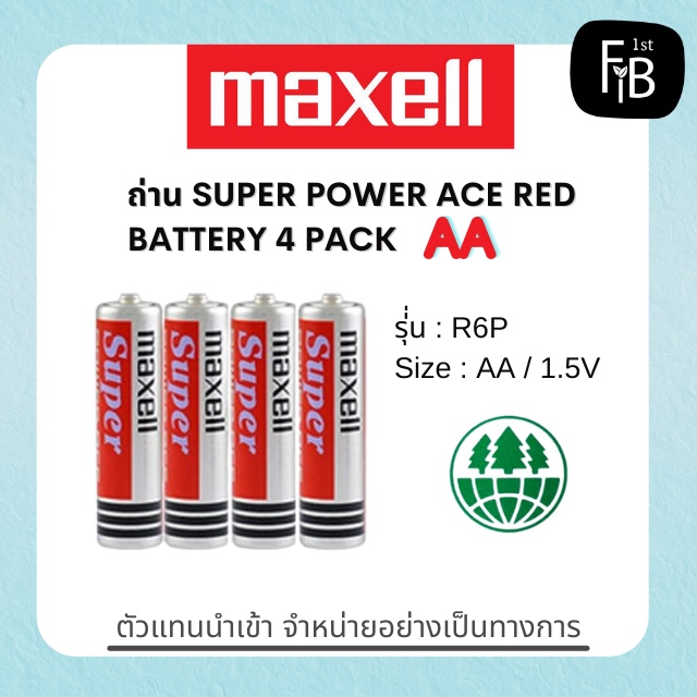 MAXELL ถ่าน Super Power Ace RED Battery 4 Pack ขนาด AA รุ่น R6P - fib ...