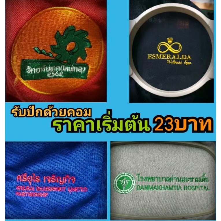 เสื้อโปโล แขนปล่อย (หญิง) 9 สี By pack clott สิ้นค้าคุณภาพ จากแหล่งผลิต ...