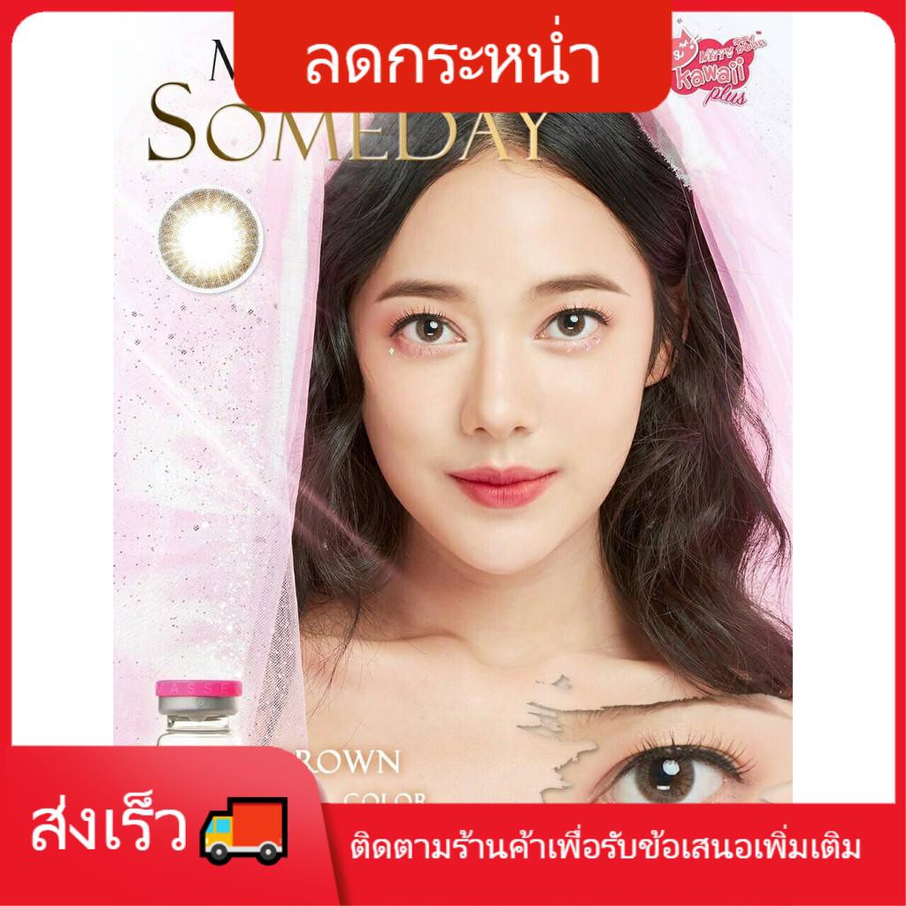 คอนแทคเลนส์ mini ava mini olivia brown ????คอนแทคเลนส์ mini???? Mini ...
