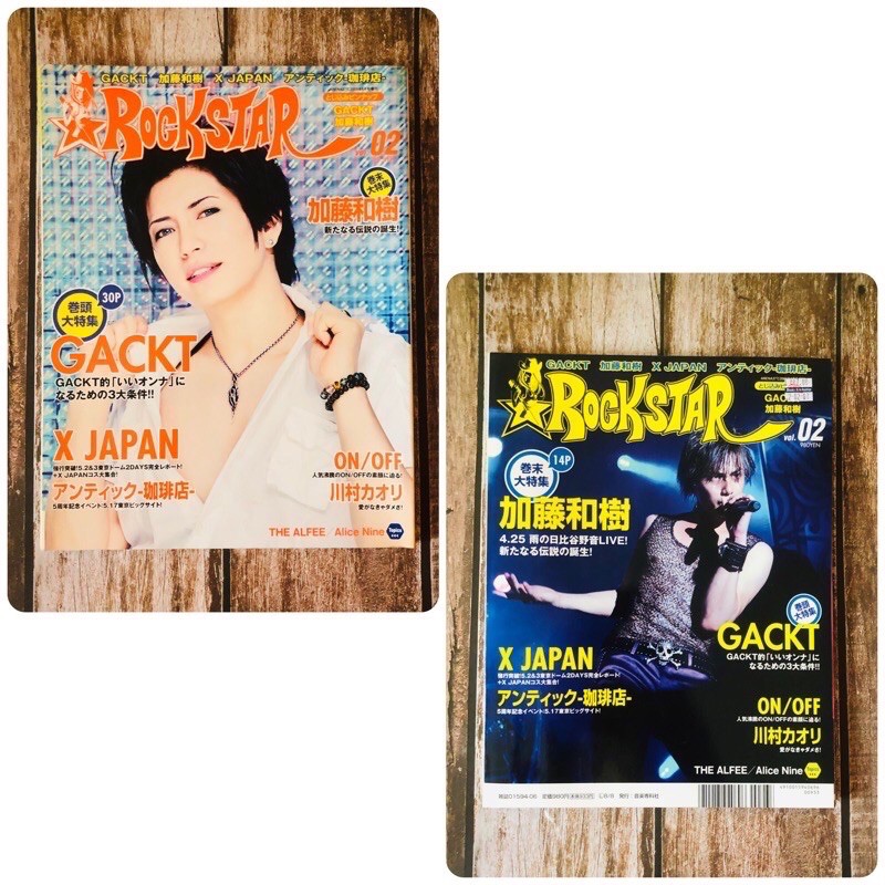 Magazine - ROCK STAR - yolkler - ThaiPick