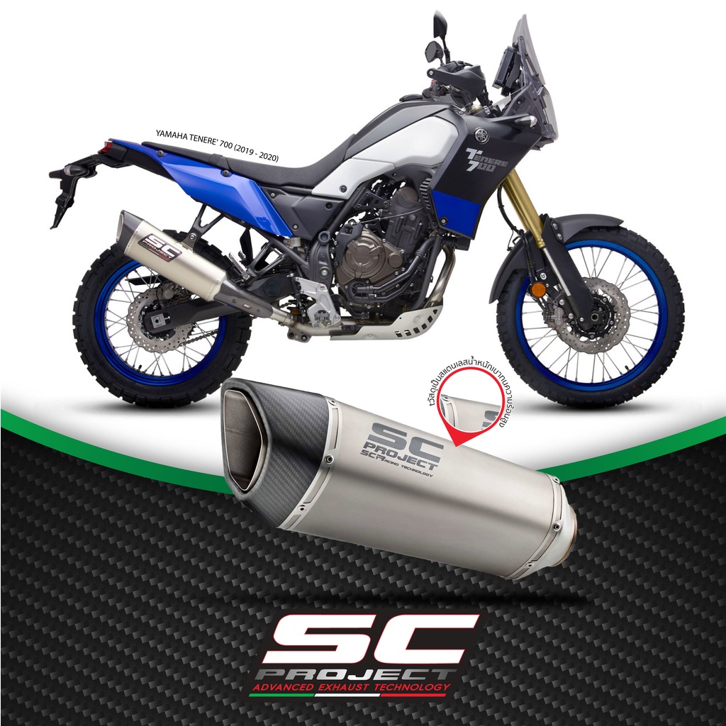 SC-Project ท่อไอเสียสำหรับ YAMAHA TENERE 700 (2019 - 2022) SC1-R ...