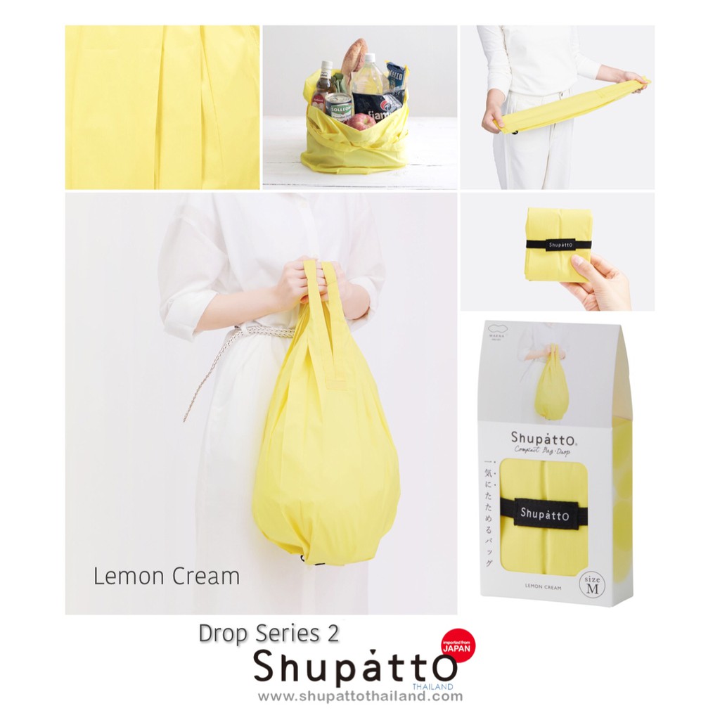 Shupatto Drop - Lemon Cream กระเป๋าผ้านำเข้าจากญี่ปุ่น นำเข้าโดย ...