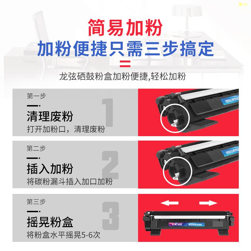 เหมาะสำหรับ brother dcp-1608 ตลับหมึก brother mfc1919nw เครื่องพิมพ์ ...