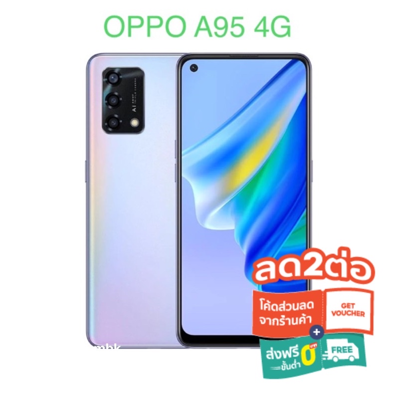 OPPO A95 8128GB เครื่องใหม่ศูนย์ไทย ประกันศูนย์ - panmobile.mbk - ThaiPick