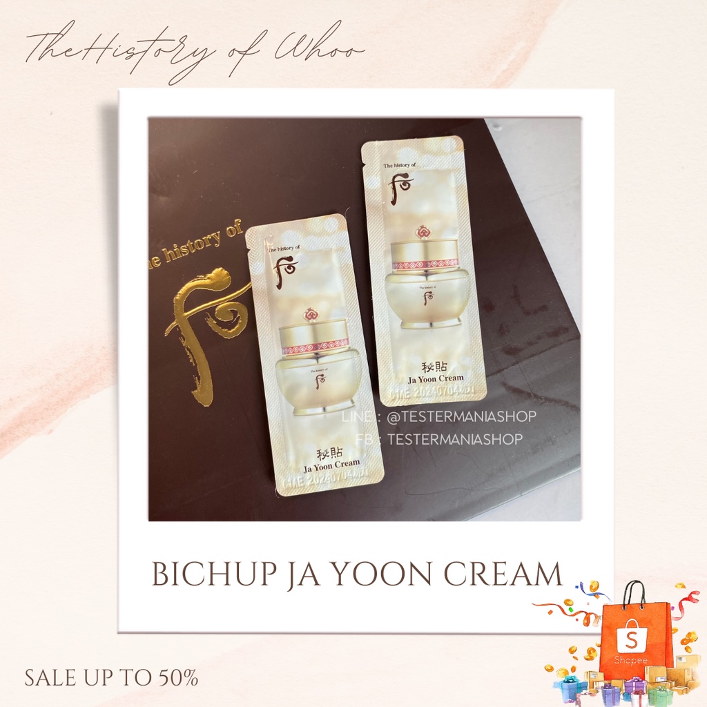 ครีมบำรุงผิว The History of Whoo ตัวดังจากเกาหลี - amalaisilp - ThaiPick