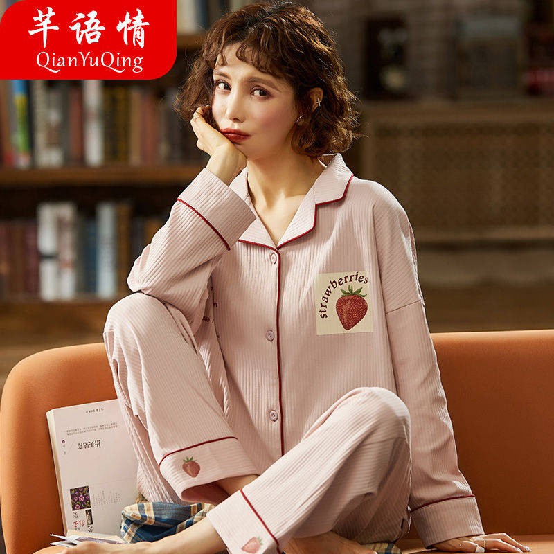 ชุดนอน ชุดนอนด้าย Ladies Pajamas Autumn Female Spring And Autumn Suit