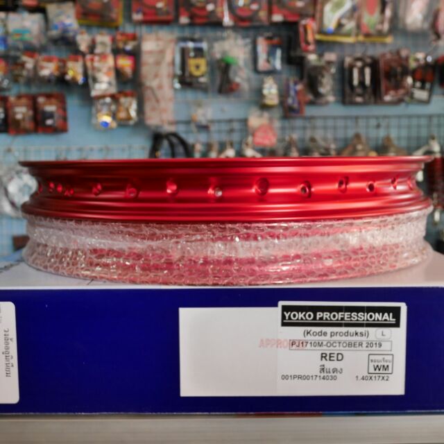 วงล้อขอบ17YOKO ถูกที่สุด พร้อมโปรโมชั่น - มิ.ย 2022 | BigGo เช็คราคาง่ายๆ