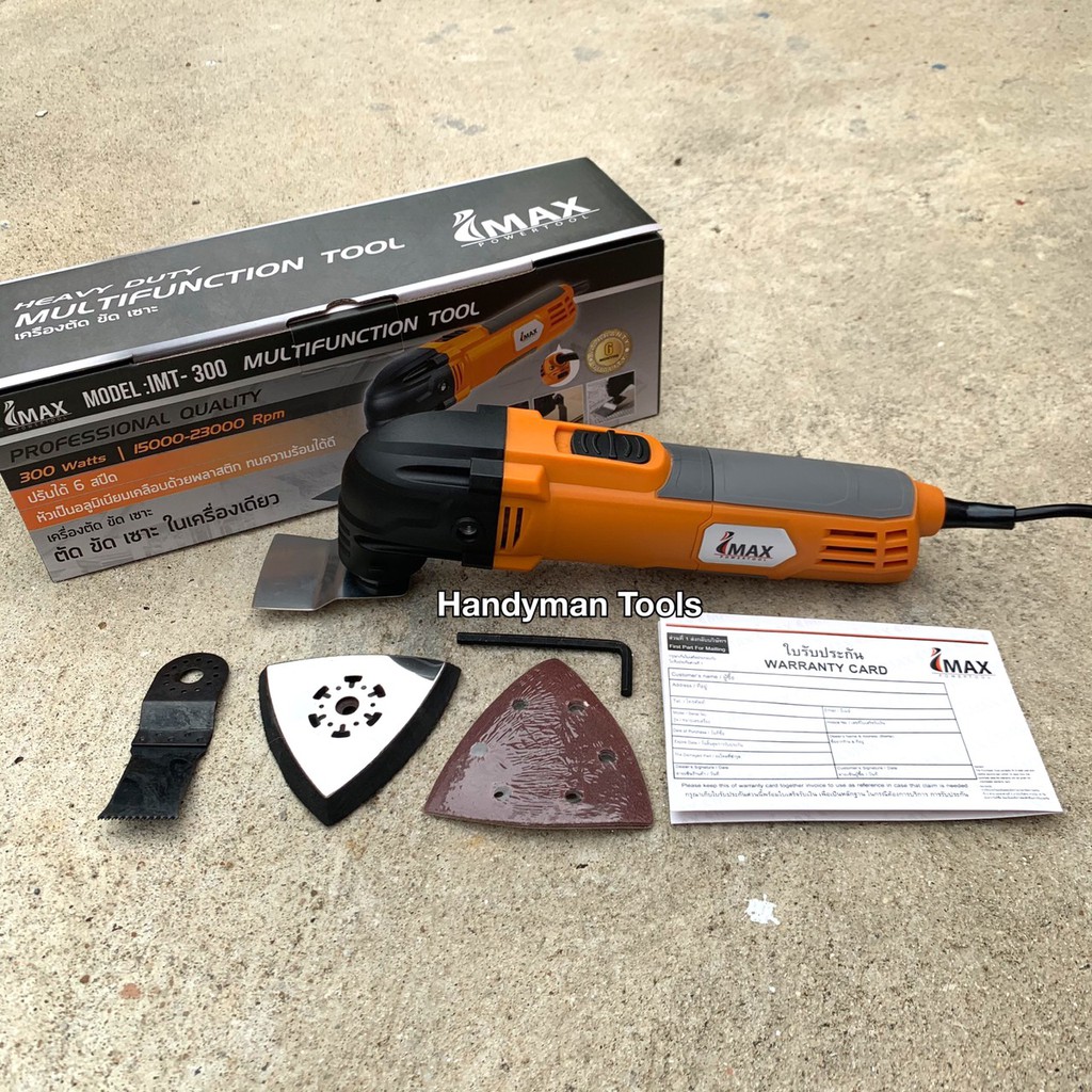 ﹉เครื่องตัด ขัด เซาะ imax ไร้สาย (ใช้แบตเตอรี่) Multi-Tool IMT-12V.2021 ...