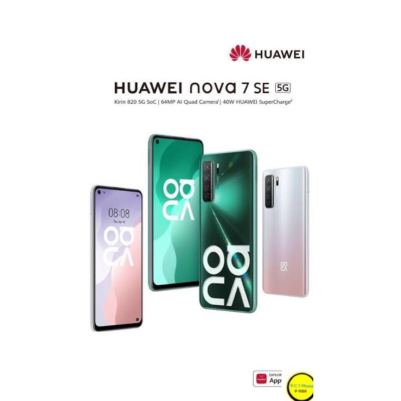 Huawei Nova 7SE(5G)(แรม8/128gb)เครื่องศูนย์เคลียสต้อก ประกันร้าน 2 ...