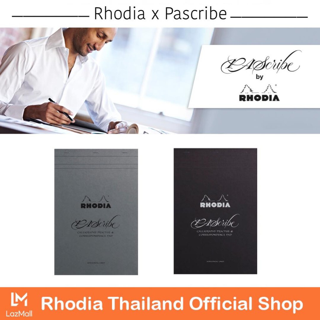 Rhodia Pascribe Calligraphy Pad - Black CarbOn A4 กระดาษสำหรับเขียน Calligraphy นำเข้าจาก ...
