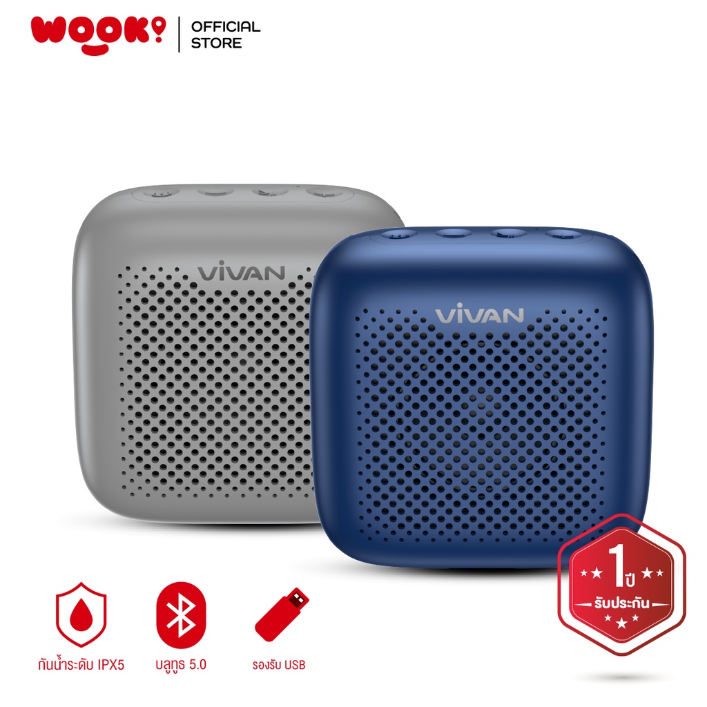 WOOK x VIVAN รุ่น VS1 BlueGrey ลำโพงบลูทูธ Bluetooth Speaker บลูทูธ 5.0 ...