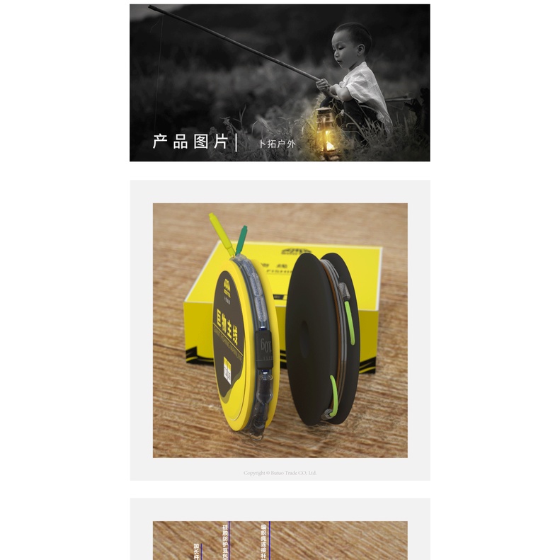 สายเอ็นตกปลา BOOTOLขนาดใหญ่กลุ่มสายยักษ์ชุดผลิตภัณฑ์หลักแฮร์ริ่ง ...