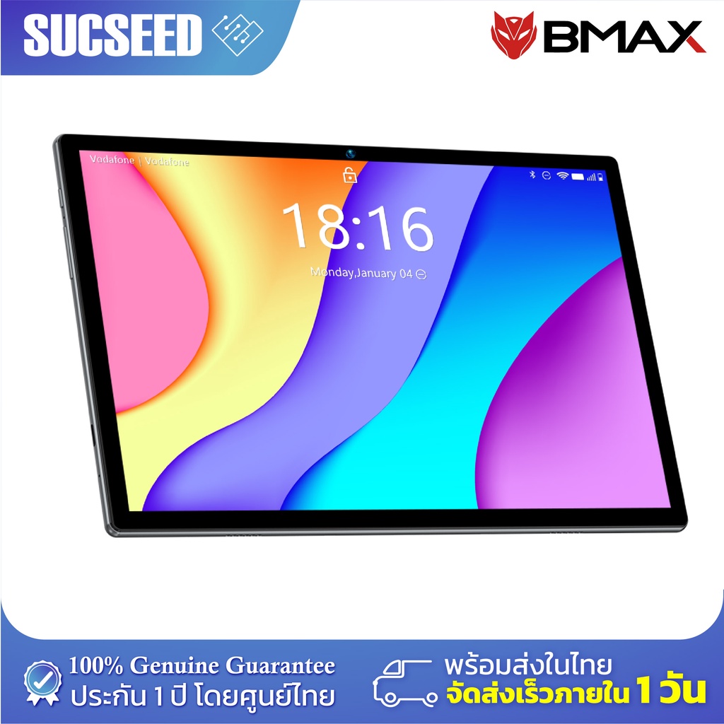 Tablet BMAX i9 Plus จอ 10.1 Android 12 4/64GB ใส่ซิมไม้ได้ รองรับ WiFi6 ...