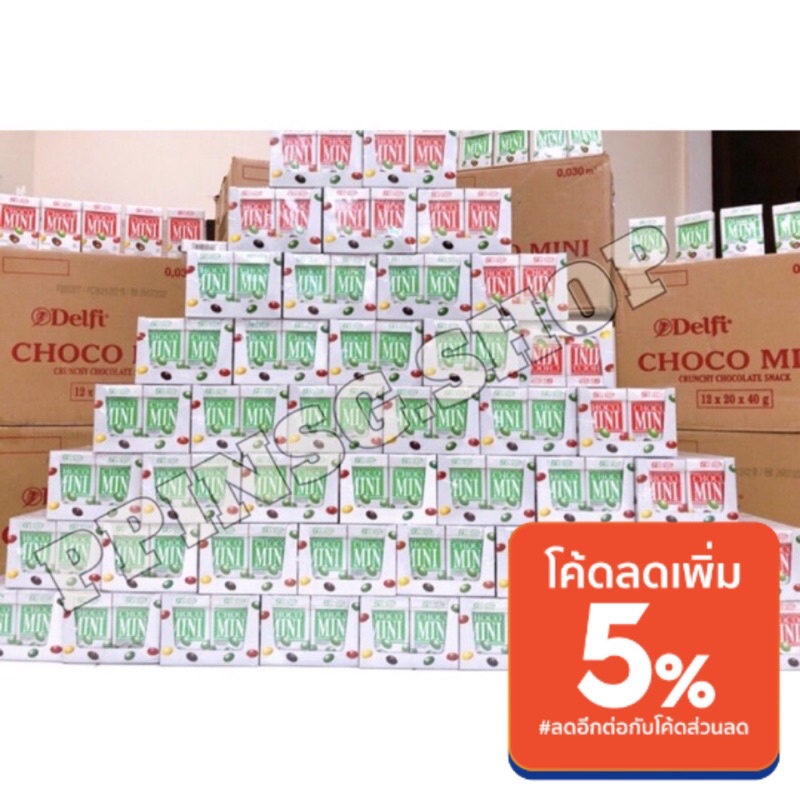 DELFI MINI CHOCO PEPPERMINT ASSORTED 1ลัง - ppinsg.shop - ThaiPick