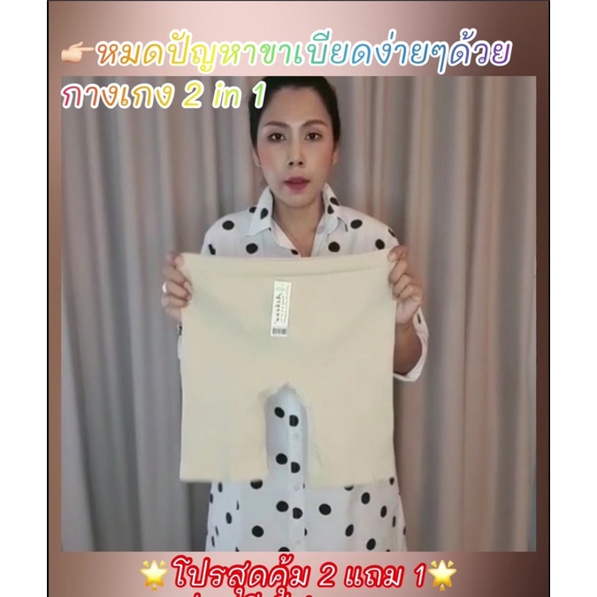 กางเกงในคนอ้วน (รหัส บ6) กางเกงในไซส์ใหญ่ กางเกงในคนอ้วนเซ็กซี่ กางเกงในลูกไม้คนอ้วน - pung_25 ...