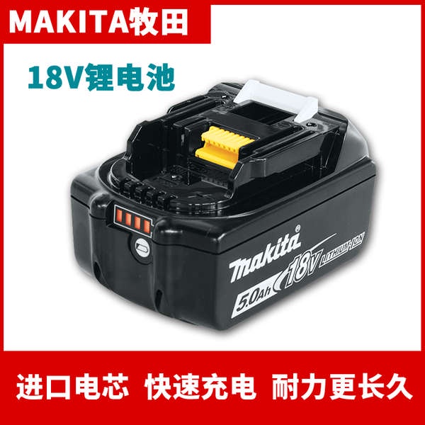 เครื่องบดมุม Makita Makada 18V ลิเธียมแบตเตอรี่สว่านไฟฟ้าสว่านมุมประแจ ...