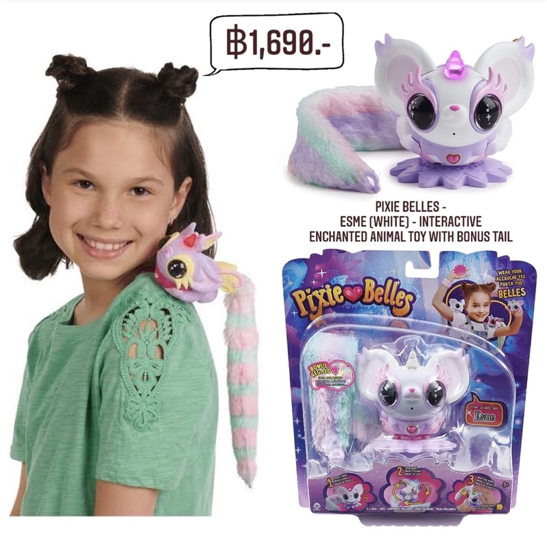 Interactive ถูกที่สุด พร้อมโปรโมชั่น - ธ.ค. 2021 | BigGo เช็คราคาง่ายๆ