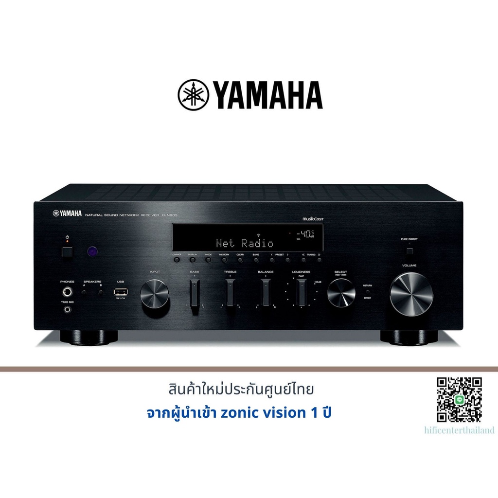 YAMAHA R-N803 เครื่องเสียง | Shopee Thailand