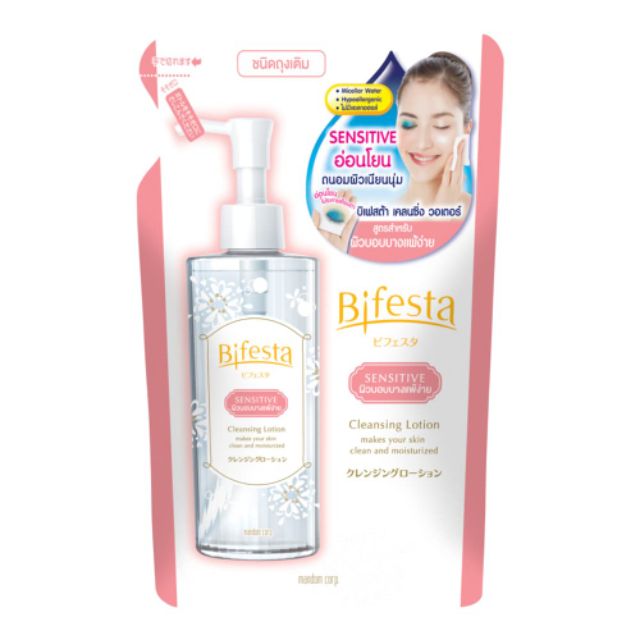 พร้อมส่ง/ส่งเร็ว/ขนาดใหม่ ????Bifesta Cleansing Lotion Refill ถุงเติม ...