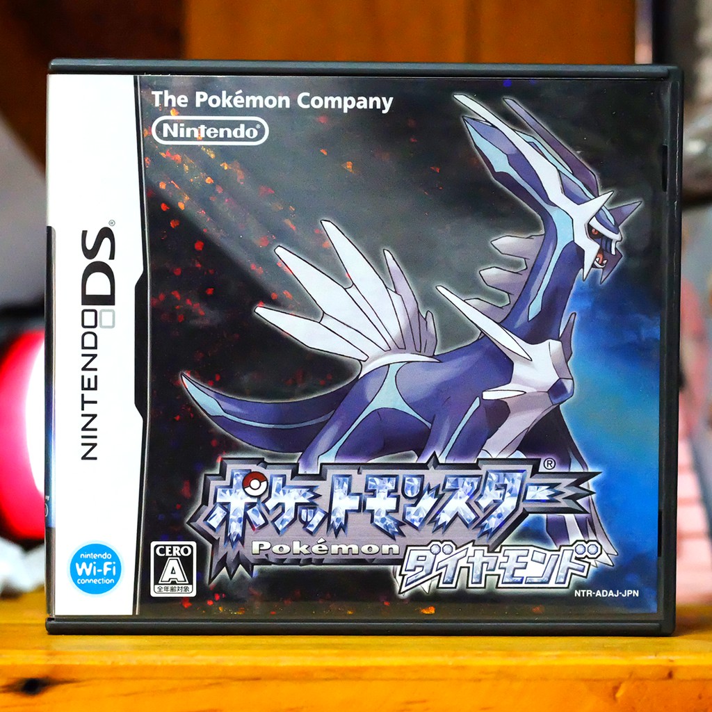 NDS : Pokemon Diamond [US] - fantasyxp - ThaiPick