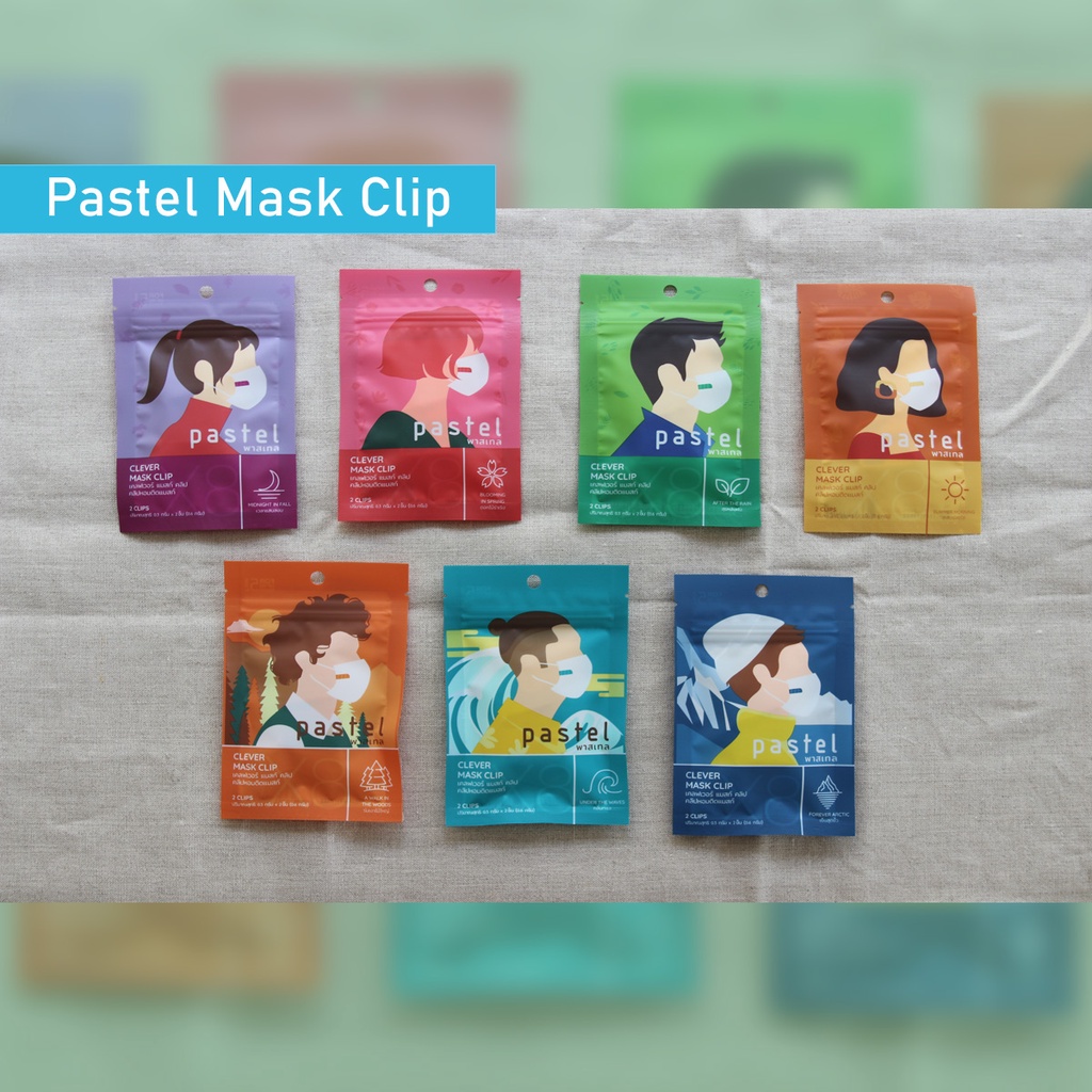Pastel Clever Mask Clip - sanwan_88 - ThaiPick
