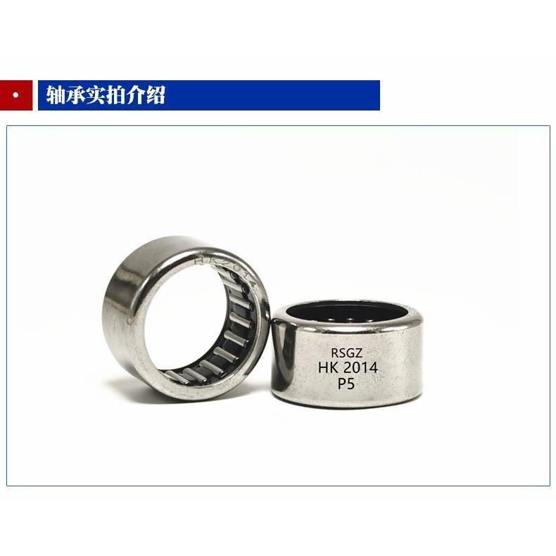 นำเข้าตลับลูกปืนเม็ดกลม RSGZ HK0306 0408 0508 0509 0606 0607 0608 0609 ...