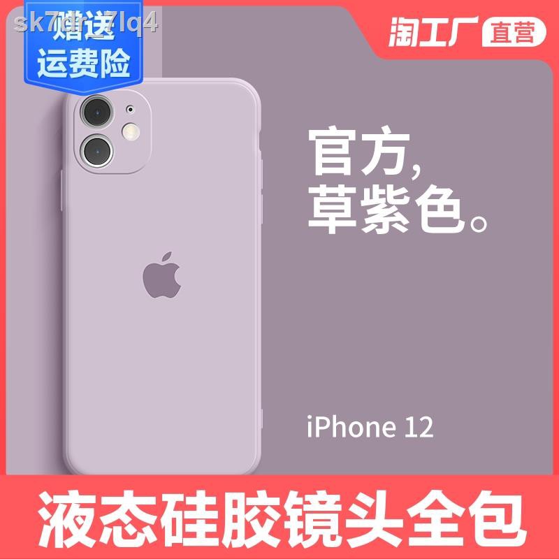 เคสโทรศัพท์เหมาะสำหรับ Apple 12 เคสมือถือ iphone11 ซิลิโคนเหลว promax ...
