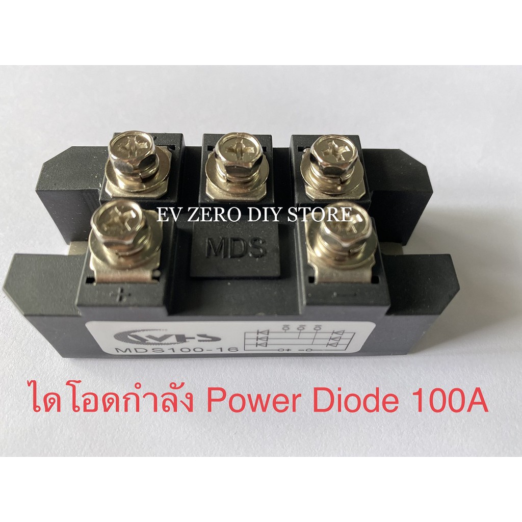 Bridge Power Diode ไดโอดบริดจ์กำลัง 100A แปลงไฟกระแสสลับเป็นกระแสตรง ...