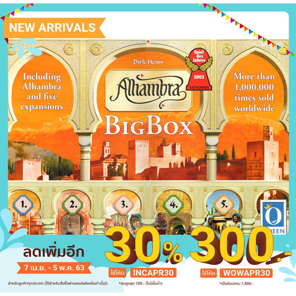 ALHAMBRA BIG BOX Board Game Playharborbgc ThaiPick