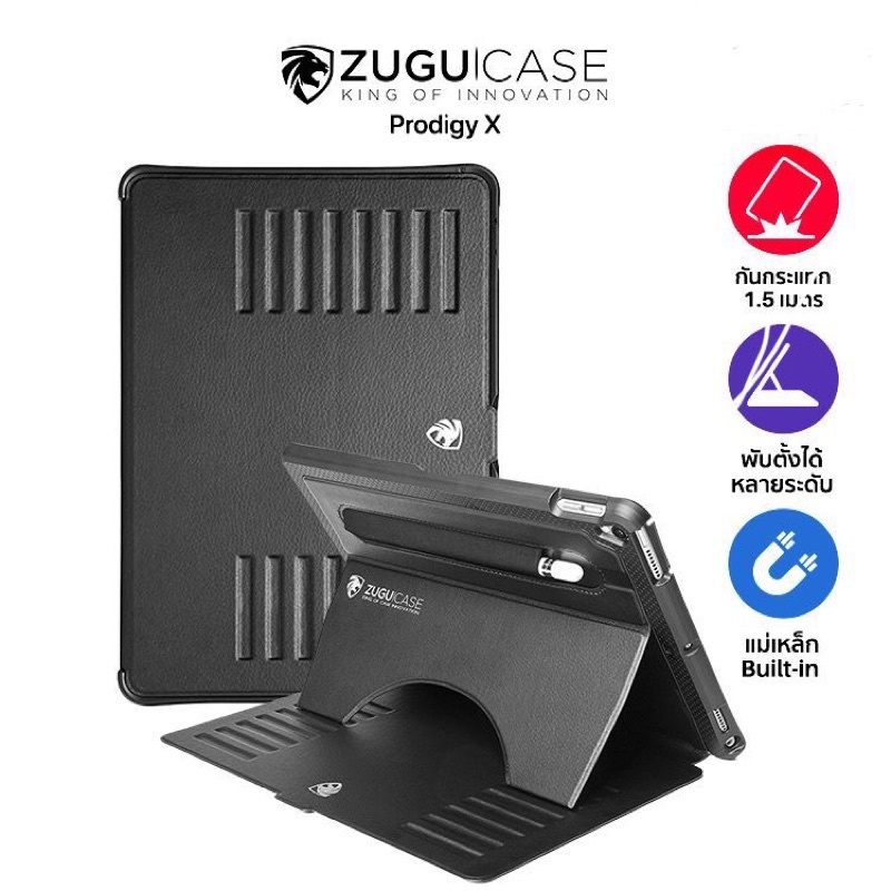 ZUGU CASE PRODIGY X เคส IPAD AIR (2019) IPAD PRO 10.5 (2017) - 46_kzep ...
