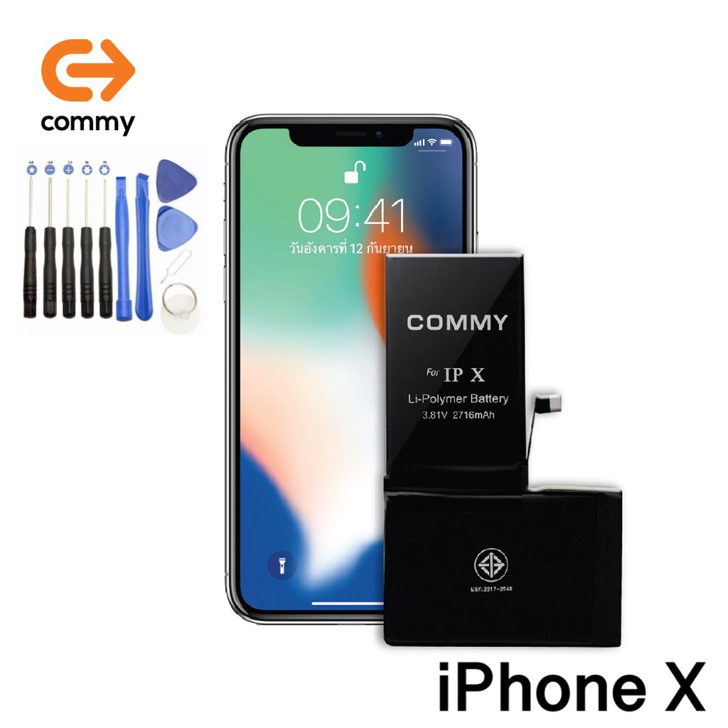 แบตเตอรี่ COMMY iphoneX แท้ 100% ประกัน1 ปีเต็ม!!! ( battery iphone X IX I X 10 ไอโฟน แบต คอมมี่ ...
