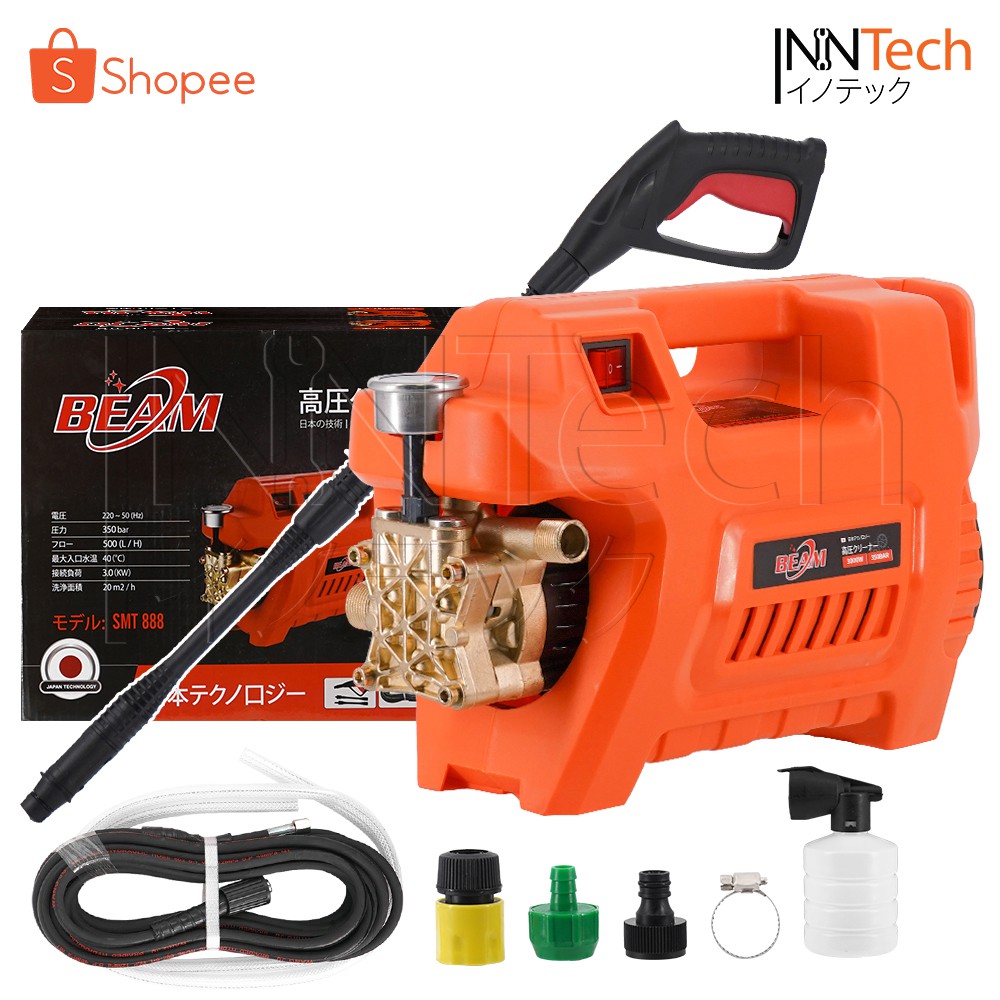 BEAM เครื่องฉีดน้ำแรงดันสูง 350 บาร์ 3000 วัตต์ High Pressure Washer ...