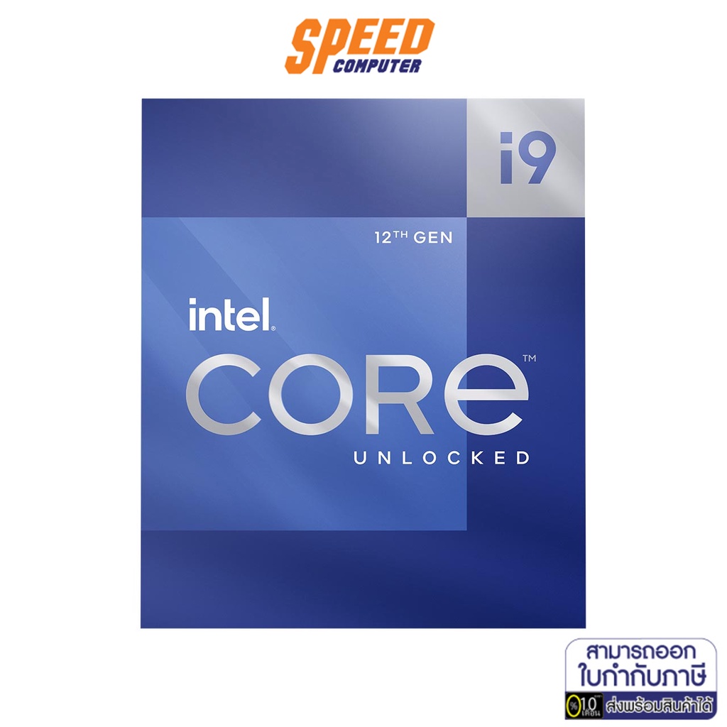 CPU (ซีพียู) INTEL CPU I9-12900K 3.20GHz by Speedcom | Shopee Thailand