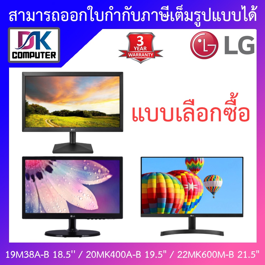 20MK400A-B ถูกที่สุด พร้อมโปรโมชั่น ส.ค. 2023|BigGoเช็คราคาง่ายๆ