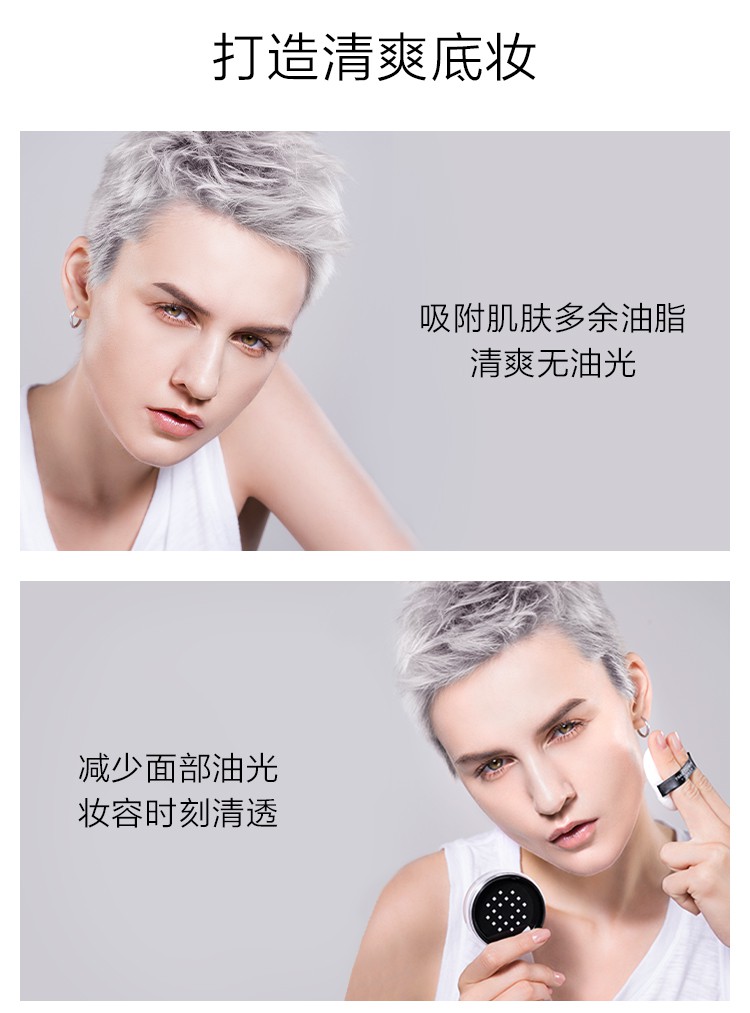 Perfect Diary Loose Powder Makeup Powder Loose Powder Oil Control ...