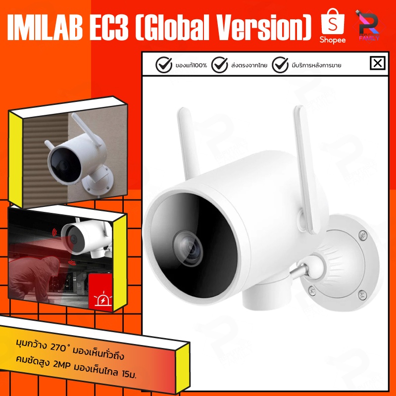 IMILAB Camera EC3/EC4 Smart Outdoor Camera 270° 1080P Night Vision IP ...
