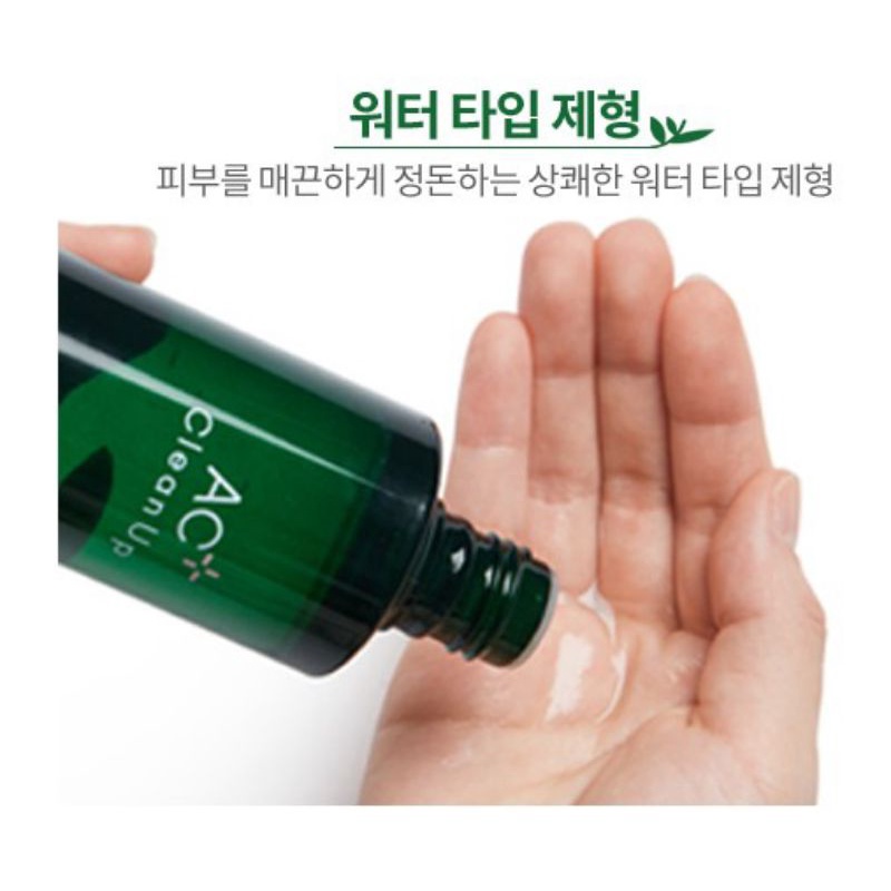 Etude AC Clean Up Teatree Facial Toner 200ml - storyburry7756 - ThaiPick