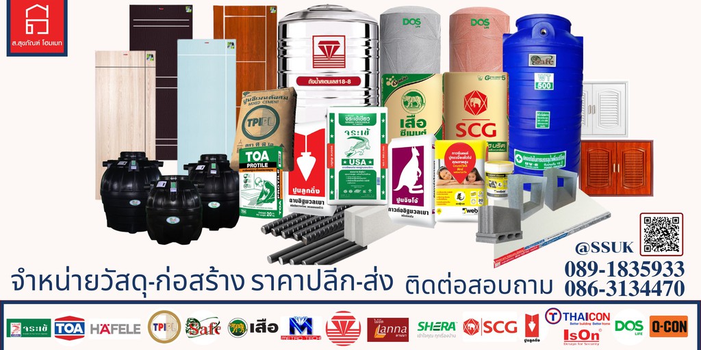 s.sukkaphan, ร้านค้าออนไลน์ | Shopee Thailand