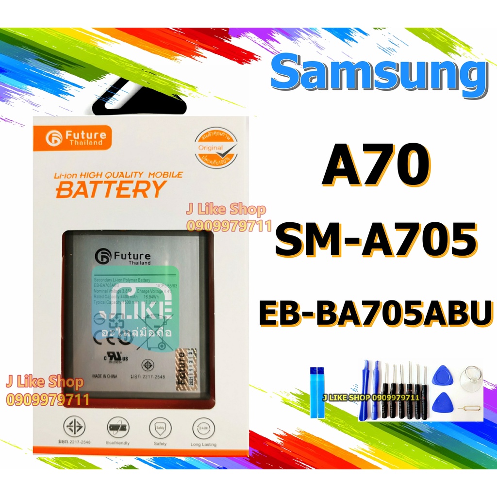 แบตเตอรี่ Samsung A70 SM-A705F A705 พร้อมเครื่องมือ กาว Galaxy แบต A70 ...