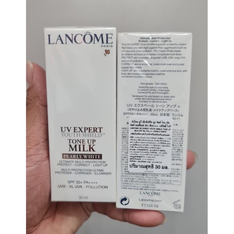 LANCOME UV EXPERT Youth Shield Aqua Gel SPF 50 PA++++ 30ml - nanana_th - ThaiPick