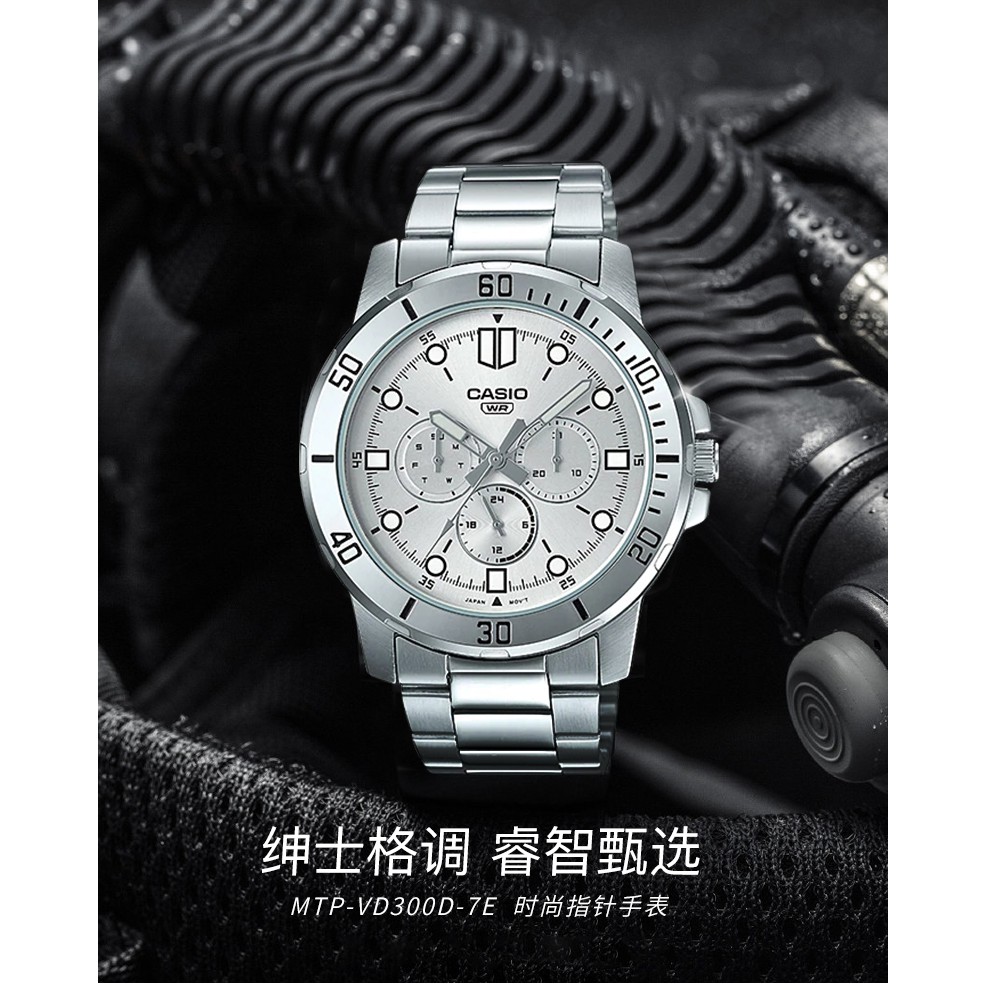 Casio Casioนาฬิกาผู้ชายแท้สามตาเรียบง่ายควอตซ์กันน้ำนาฬิกาผู้ชายMTP-VD300D-7E - kyqk2x9kmu ...