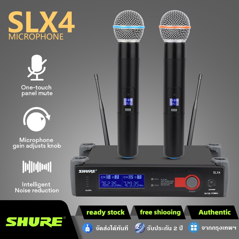 รุ่นปรับปรุง)Shure SLX4 ขายดีที่สุดไมโครโฟนไร้สายเวทีวงดนตรีประสิทธิภาพเครื่องรับไมโครโฟนไร้สาย ...