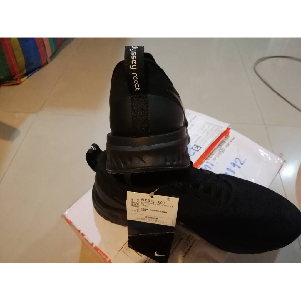 Nike Odyssey React Triple Black แท้100% - booncharn.p - ThaiPick