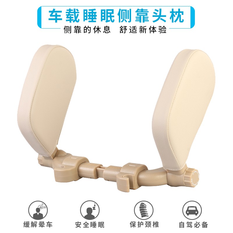 รถเด็กนอนสิ่งประดิษฐ์รถพนักพิงศีรษะหมอนด้านหลังปกป้องกระดูกสันหลังหมอนรถด้านบนนอนหมอนที่นั่ง