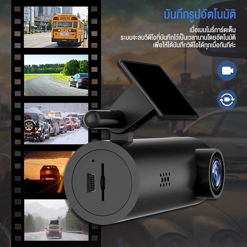 FBS เมนูภาษาไทย กล้องติดรถยนต์ Dash Cam 2k WDR กล้องรถยนต์ Car Camera ...