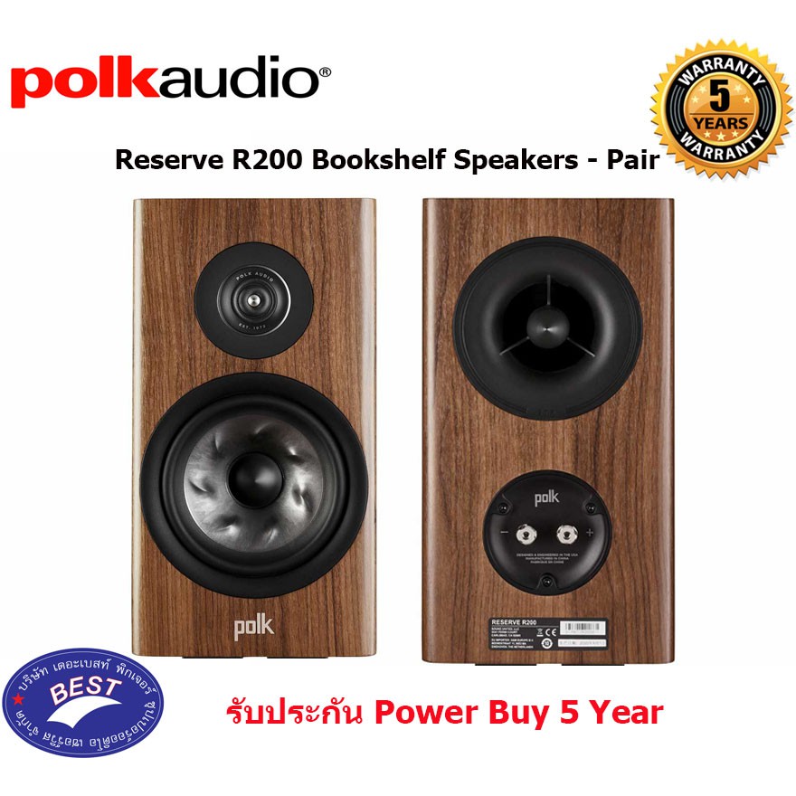 Polk Audio RESERVE R200 LARGE BOOKSHELF SPEAKER ...