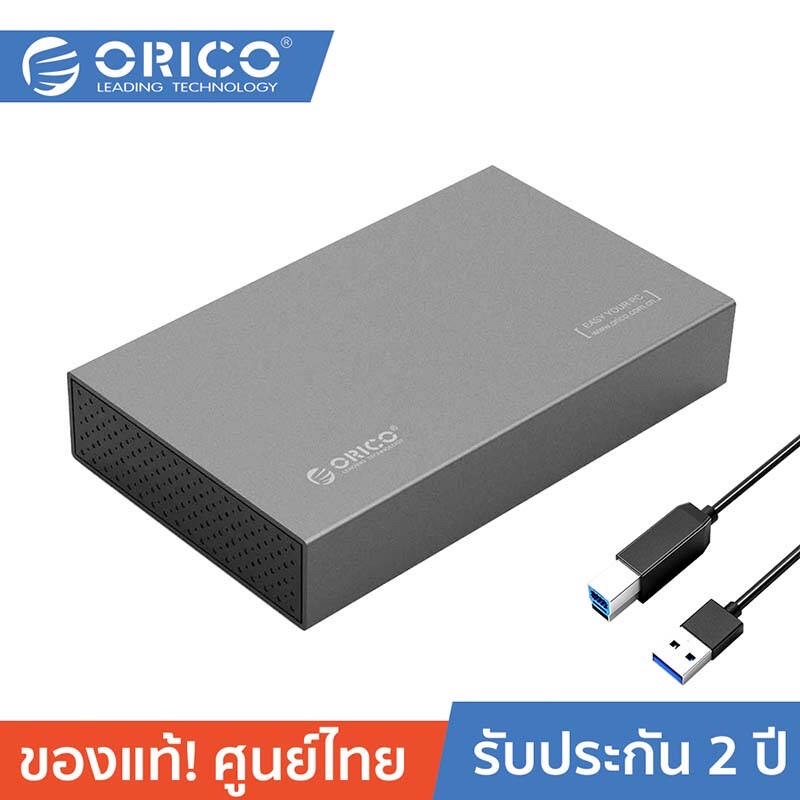 Orico USB3.0 3.5 SATA External HDD Enclosure - itfriends - ThaiPick