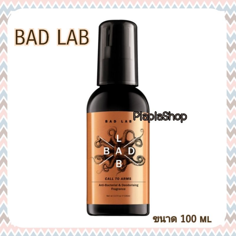BAD LAB สเปรย์น้ำหอมผู้ชาย - plapla_shop - ThaiPick