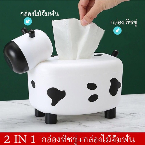 กล่องใส่กระดาษทิชชู่ กล่องเก็บพร้อมที่ใส่ไม้จิ้มฟัน YF-1429 ...