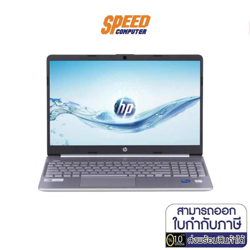 NOTEBOOK (โน้ตบุ๊ค) HP 15S-FQ2580TU (NATURAL SILVER) By Speedcom | Shopee Thailand